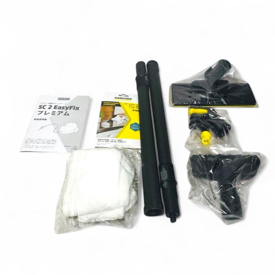 ケルヒャー SC2 EasyFix（イージーフィックス）プレミアムKARCHER スチームクリーナー 1.512-093.0 : TM2ストア - 通販 - Yahoo!ショッピング