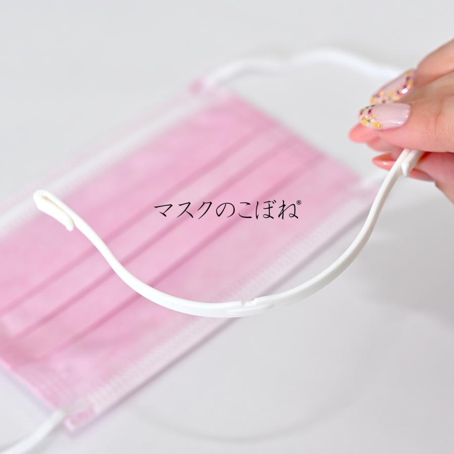 マスクのこぼね 145mm イベント用【ライブ・フェスなど】 10本入り 武林製作所 マスクフレーム 日本製 : TMC Yahoo!ショップ - 通販 - Yahoo!ショッピング