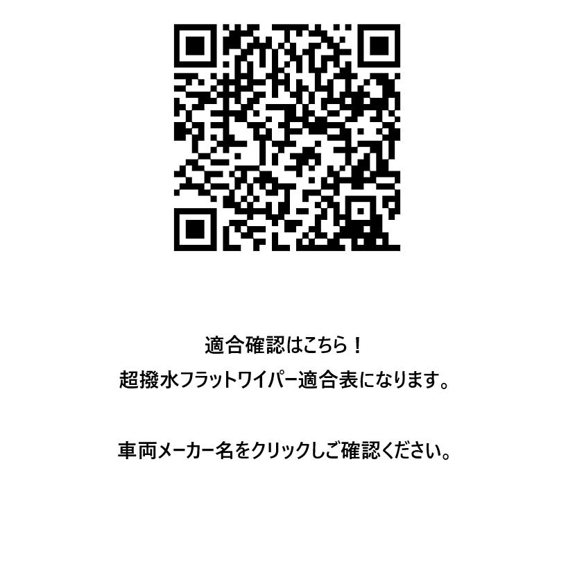 BELLOF(ベロフ) 550mm 超撥水 ワイパー ブレード 国産車・輸入車・右ハンドル・左ハンドル 対応 アイビューティー Sフラットワイパー IFW550 : bf-ifw550 ...