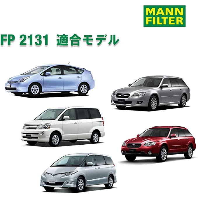 マンフィルター(MANN FILTER) FP2131 トヨタ ダイハツ スバル フレシャスプラス エアコン キャビン フィルター 国産車用 ウイルス 抗菌 脱臭 三層構造 : fp2131 ...