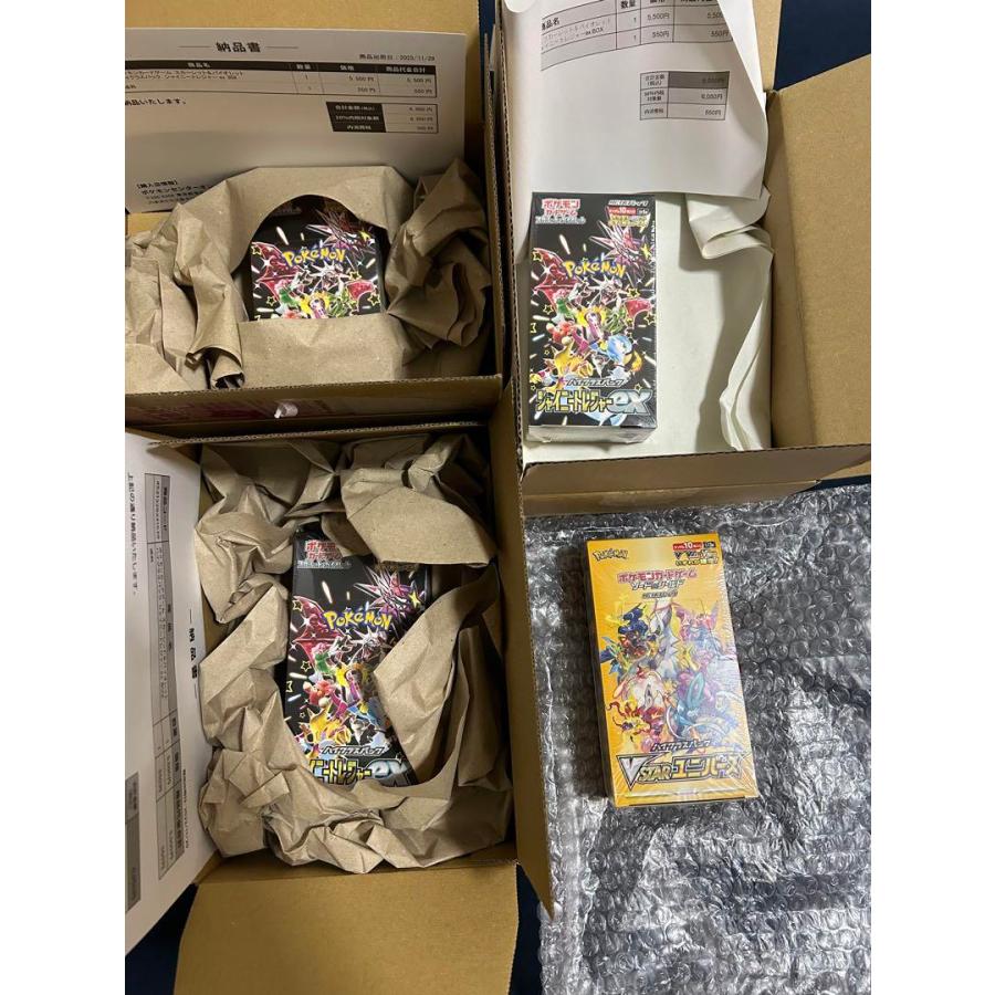 シャイニートレジャーex 3BOX ブイスターユニバース1BOX シュリンク :m-m29561695315:TMJNY SHOP - 通販 - Yahoo!ショッピング