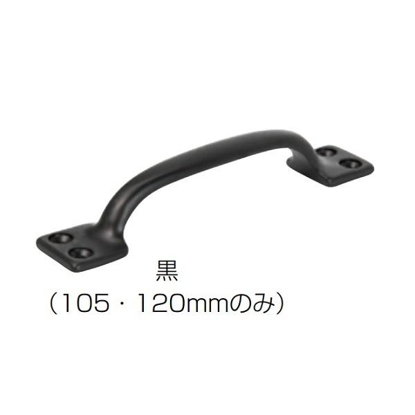 BEST ベスト No.372 エール取手 黄銅鋳物 黒 105mm : TMKオンラインショップ - 通販 - Yahoo!ショッピング