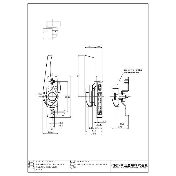 中西産業 DC-DL-2151 R/L ダブルロック・クレセント : TMKオンラインショップ - 通販 - Yahoo!ショッピング