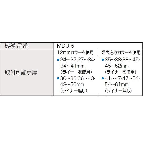 GOAL ゴール 面付本締錠 V-MDU-5 V18ディンプルキー 扉厚24mm〜61mm : TMKオンラインショップ - 通販 - Yahoo!ショッピング