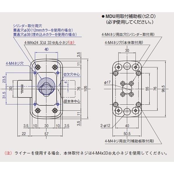 GOAL ゴール 面付本締錠 V-MDU-5 V18ディンプルキー 扉厚24mm〜61mm : TMKオンラインショップ - 通販 - Yahoo!ショッピング