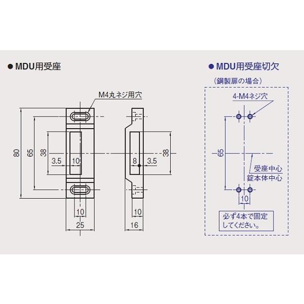 GOAL ゴール 面付本締錠 V-MDU-5 V18ディンプルキー 扉厚24mm〜61mm : TMKオンラインショップ - 通販 - Yahoo!ショッピング