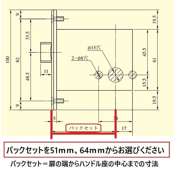 MIWA ミワ美和ロック LO52 空錠 52型ステンレス製 バックセット51mmまたは64mm : TMKオンラインショップ - 通販 - Yahoo!ショッピング