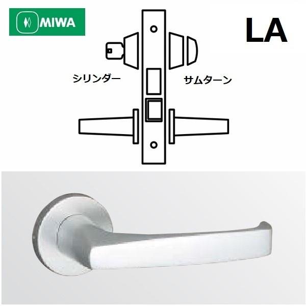美和ロック ミワ レバーハンドル LA20-1 SV アルミシルバー : TMKオンラインショップ - 通販 - Yahoo!ショッピング