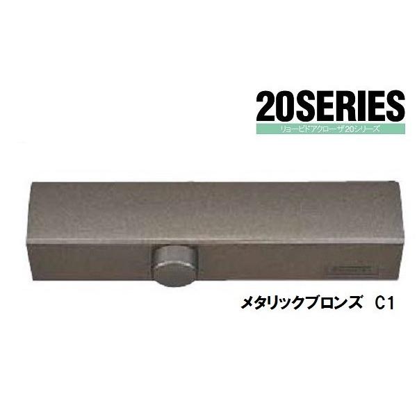 リョービドアクローザー S22P パラレル型 外装式ストップ付 C1メタリックブロンズ : ryobi-s22p-c1 : TMKオンラインショップ - 通販 - Yahoo!ショッピング