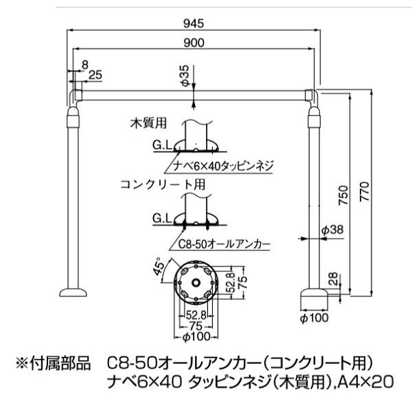 シロクマ 室内用玄関手すり GK-103 ベースプレート式 角度調整タイプ 代引不可 : shirokuma-gk-103 : TMKオンラインショップ - 通販 - Yahoo!ショッピング