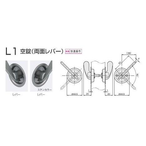 ATOM 引き戸の鍵 鎌錠 TKS51-L1 レバータイプ 両面サムターン バックセット51mm シルバー/アンバー/SG/ステンカラー : TMKオンラインショップ - 通販 - Yahoo ...