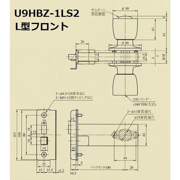 美和ロック MIWA HBZSP交換用 U9HBZ-1LS キー3本付き : TMKオンラインショップ - 通販 - Yahoo!ショッピング