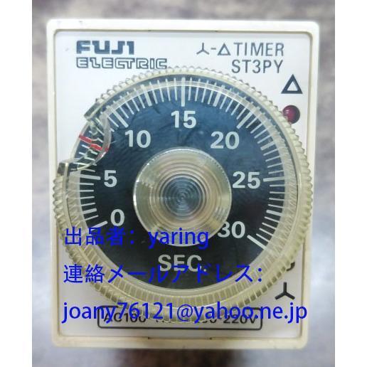 ~新品 1個 富士電機(Fuji)同等用品 ST3PY 250VAC スーパータイマ : TMMストア2 - 通販 - Yahoo!ショッピング