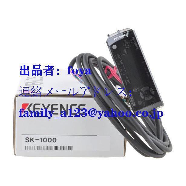 ~新品 KEYENCE キーエンス SK-1000 : p210023175950 : TMMストア2 - 通販 - Yahoo!ショッピング