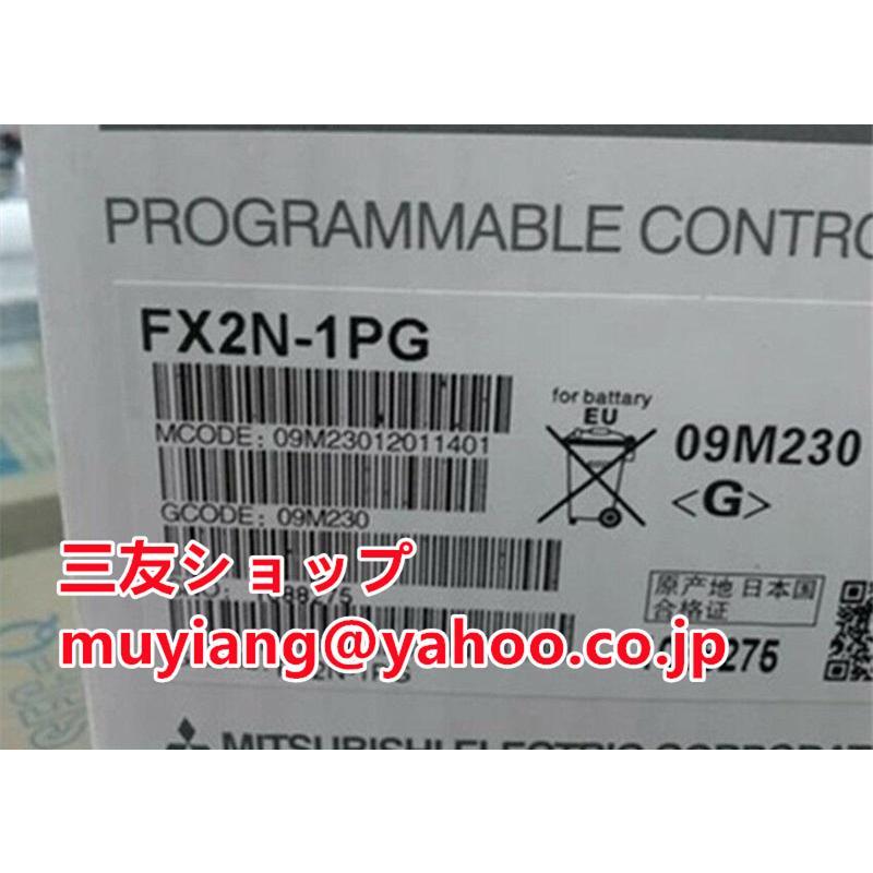 ~未使用シーケンサ FX2N-1PG 新品複数在庫/保証付き : TMMストア2 - 通販 - Yahoo!ショッピング