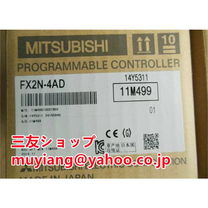 ~未使用シーケンサ FX2N-4AD 新品複数在庫/保証付き : TMMストア2 - 通販 - Yahoo!ショッピング