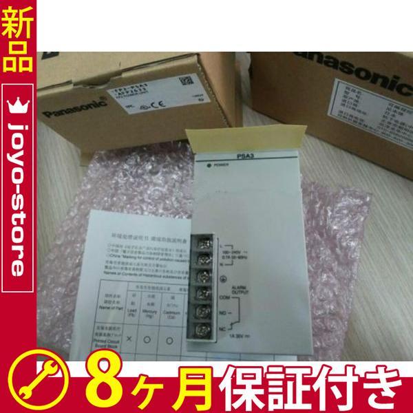 ~Panasonic FP2-PSA3 PLC FP2PSA3 AFP2633 Power Unit パナソニック : p21579186140b : TMMストア2 - 通販 - Yahoo ...