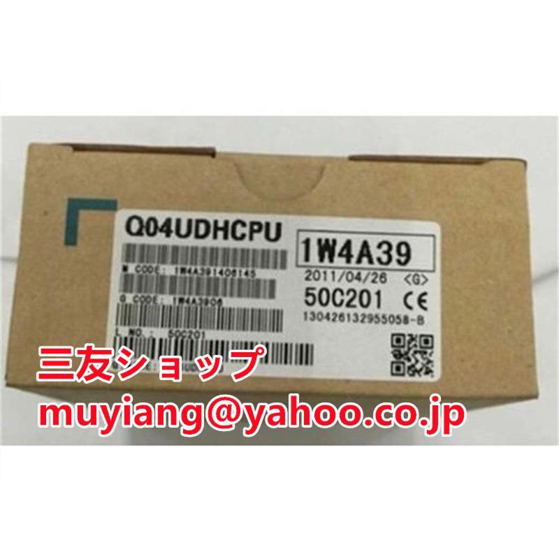 ~未使用 ユニバーサルモデルQCPU Q04UDHCPU 新品複数在庫/保証付き : TMMストア2 - 通販 - Yahoo!ショッピング