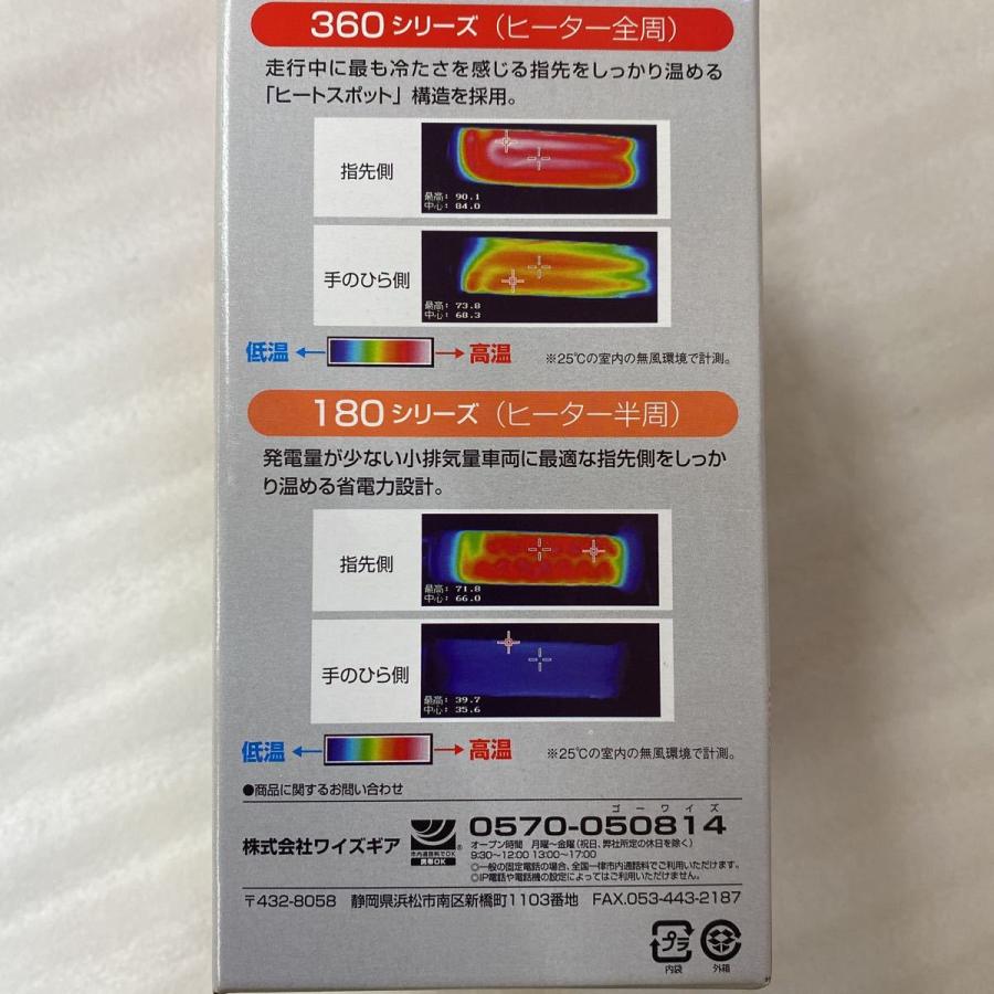 ヤマハ 純正 グリップウォーマー 180B Q5K-YSK-063-Y45 GEAR / VOX BW'S JOG VINO 等 : ティーモータース - 通販 - Yahoo!ショッピング