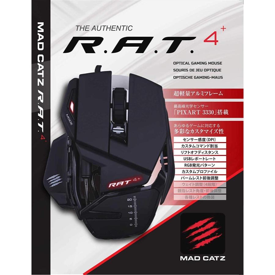 MAD CATZ Mad Catz マッドキャッツ R.A.T.4+ 有線 ゲーミング マウス 9ボタン 2年保証 RAT4 MR03MCINBL000-0J MADCATZ (SG) : T ...