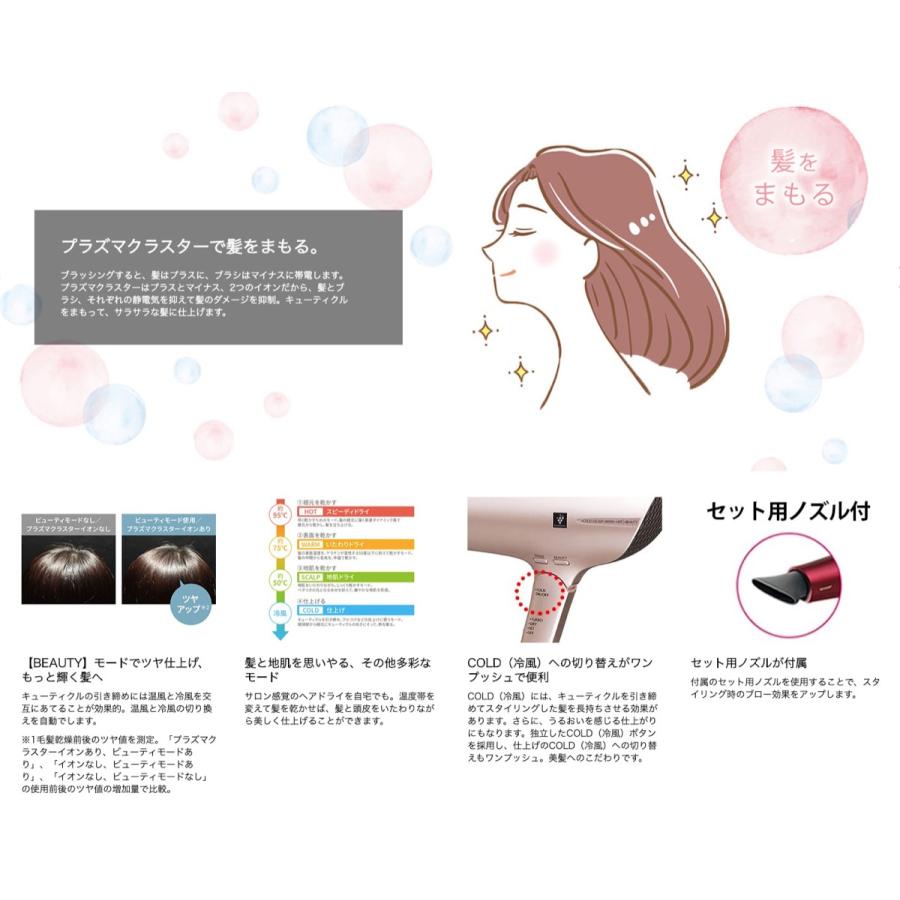 SHARP IB-GP9-V ヘアドライヤー プラズマクラスター搭載 大風量タイプ スパープル シャープ (06) : Tマート - 通販 - Yahoo!ショッピング