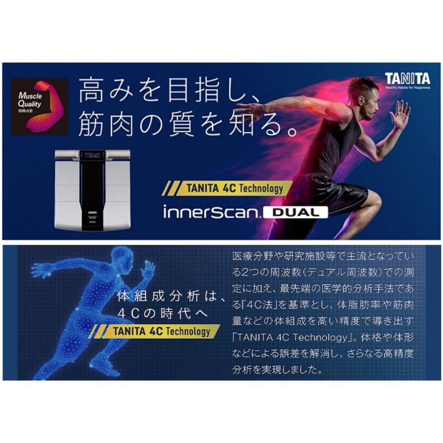 タニタ RD-803L-BK 体組成計 左右部位別 26項目 筋肉 筋質 日本製 TANITA RD-803L (10) : Tマート ...