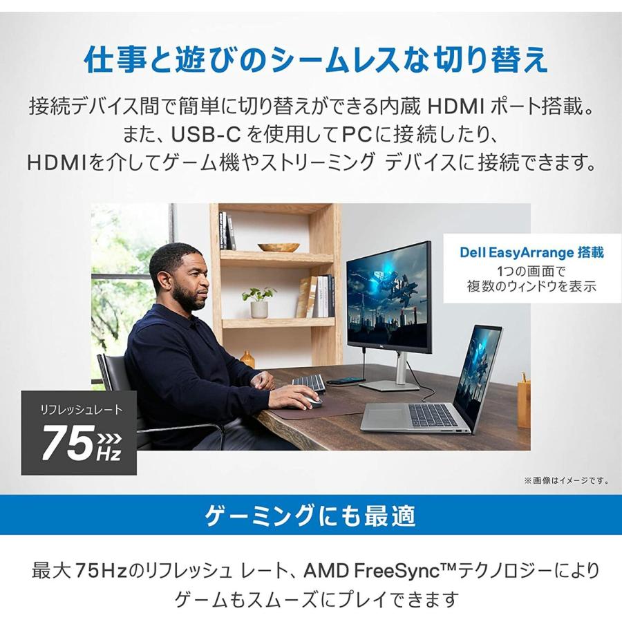 DELL Dell S2723HC 27インチ FHD IPS USB-C モニター 65W PD ハブ 75Hz AMD ディスプレイ デル ...
