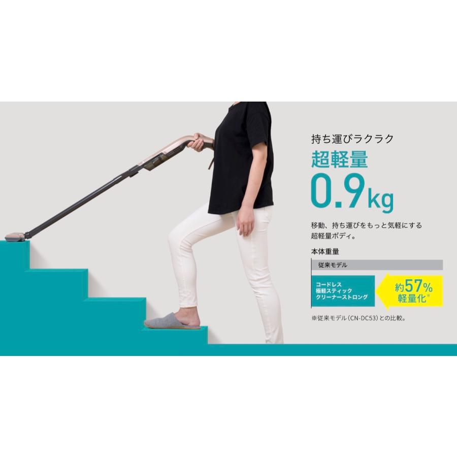 CCP CM-DC94-GD SWEEPLUS コードレス 充電式 すき間 スティック ハンディ 吊り下げ 掃除 掃除機 シーシーピー (M) : Tマート - 通販 - Yahoo!ショッピング