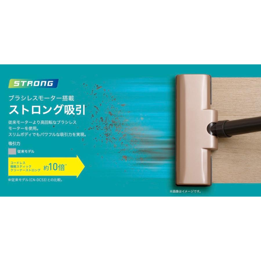 CCP CM-DC94-GD SWEEPLUS コードレス 充電式 すき間 スティック ハンディ 吊り下げ 掃除 掃除機 シーシーピー (M) : Tマート - 通販 - Yahoo!ショッピング