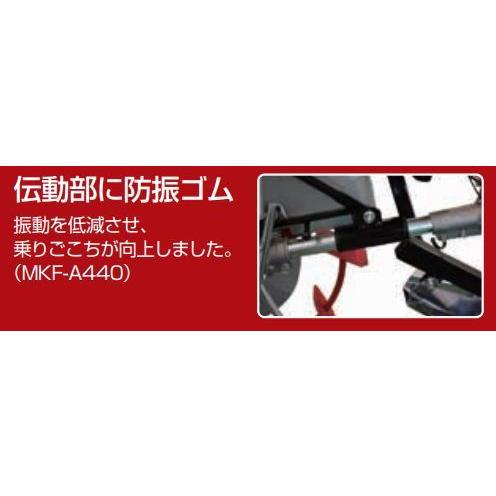 丸山製作所 MKF-A440JS-1 丸山 【ラジオラジオ付LEDライト贈呈♪】翌日出荷送料無料 乗用溝切機 ハンドル可動式 リアエンジン 水田溝切機 田面ライダー : お客様を幸せにしたい ...