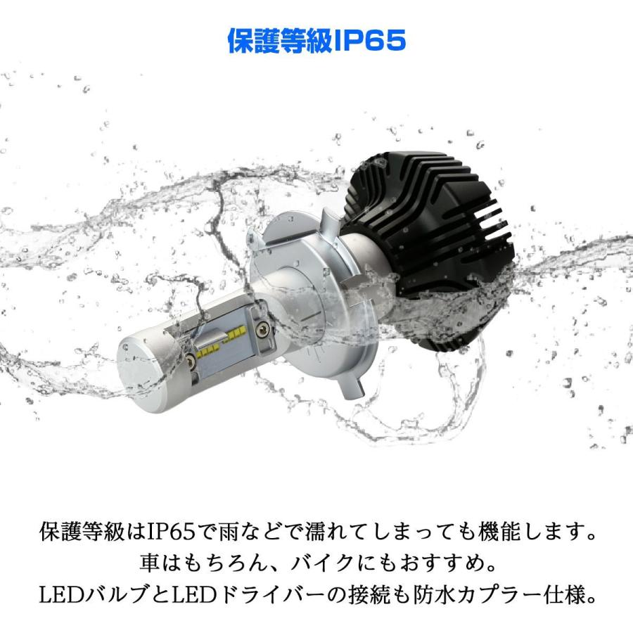 LED ヘッドライト H4 Hi/Lo LEDバルブ PHILIPS LUXEON ZES チップ採用 6500K 8000lm IP65 車検対応 HZ097 : TECH-MASTER ...