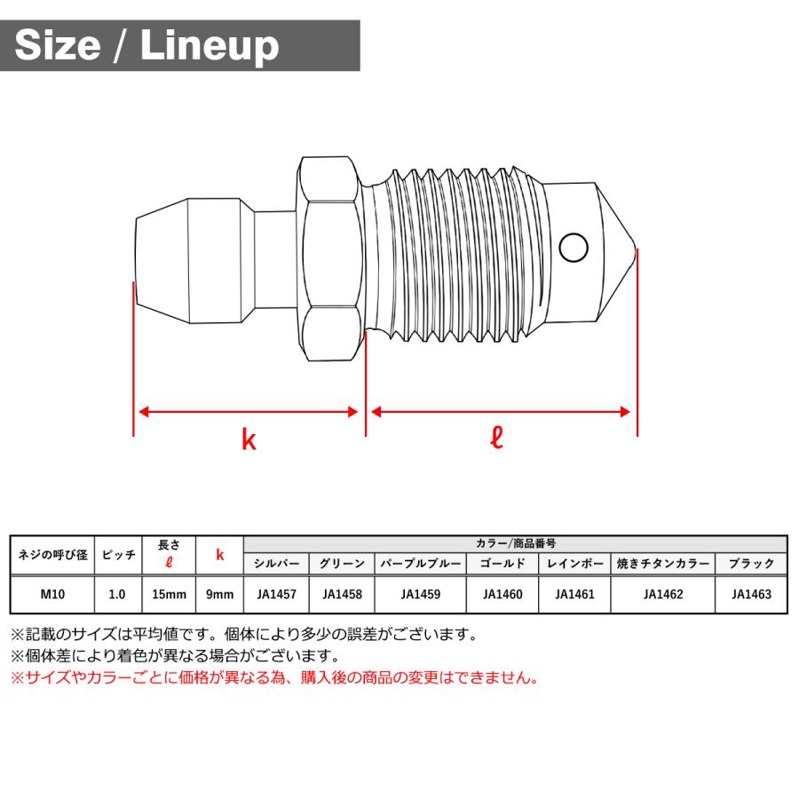 エアブリーダー スクリュー 64チタン M10 P1.0 エアブリード ゴールドカラー JA1460 :JA1460:TECH-MASTER バイクテン - 通販 - Yahoo!ショッピング