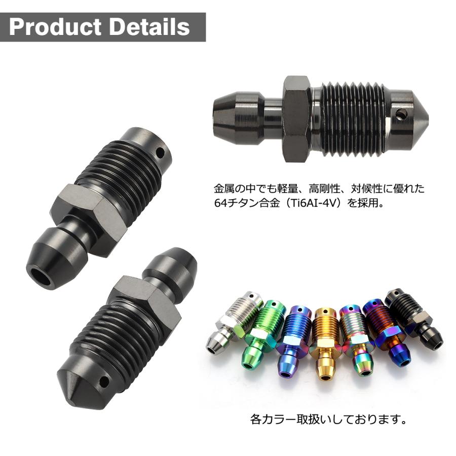 エアブリーダー スクリュー 64チタン M10 P1.0 エアブリード ブラック JA1463 :JA1463:TECH-MASTER バイクテン - 通販 - Yahoo!ショッピング