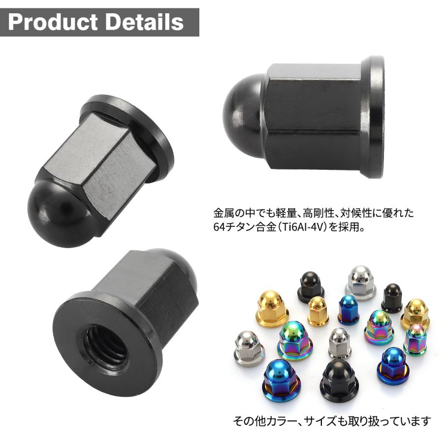 チタンナット ドームナット M6 P1.0 袋ナット フランジ付き ブラック JA1629 :JA1629:TECH-MASTER バイクテン - 通販 - Yahoo!ショッピング