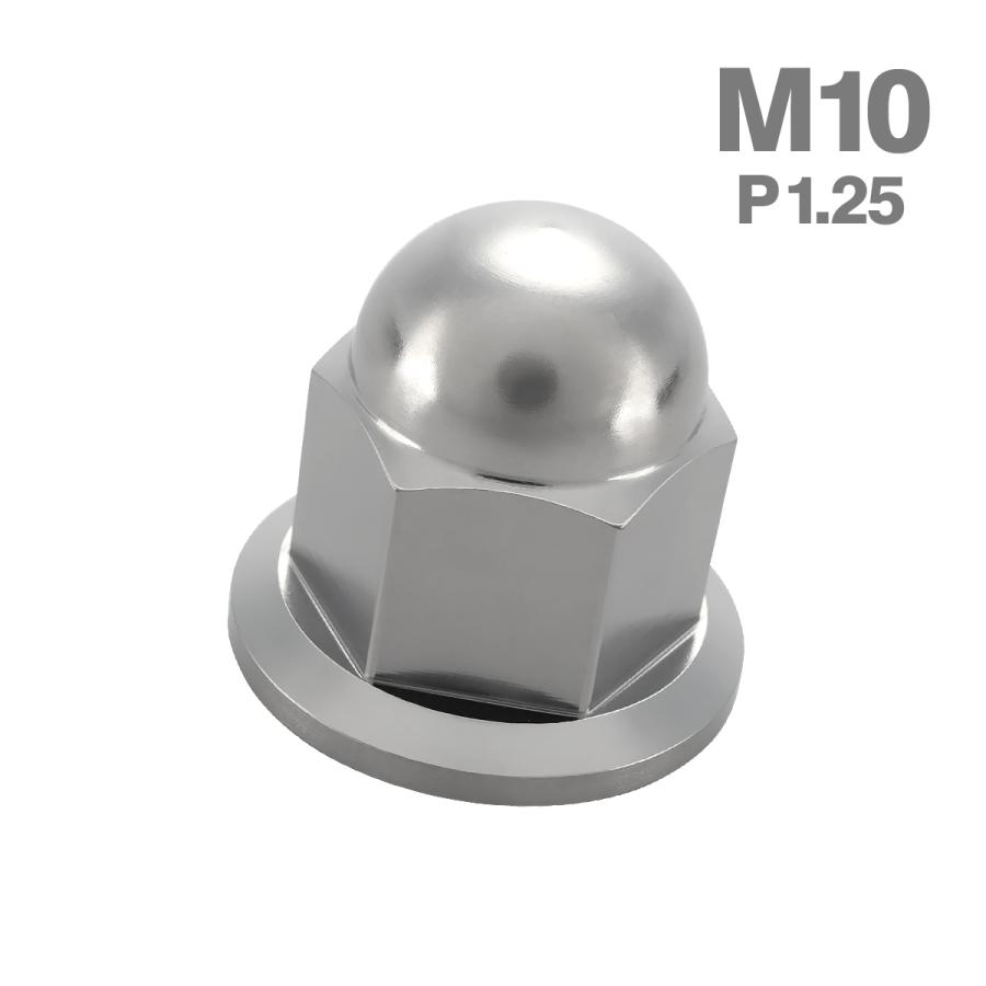チタンナット ドームナット M10 P1.25 袋ナット フランジ付き シルバーカラー JA1635 : TECH-MASTER バイクテン - 通販 - Yahoo!ショッピング