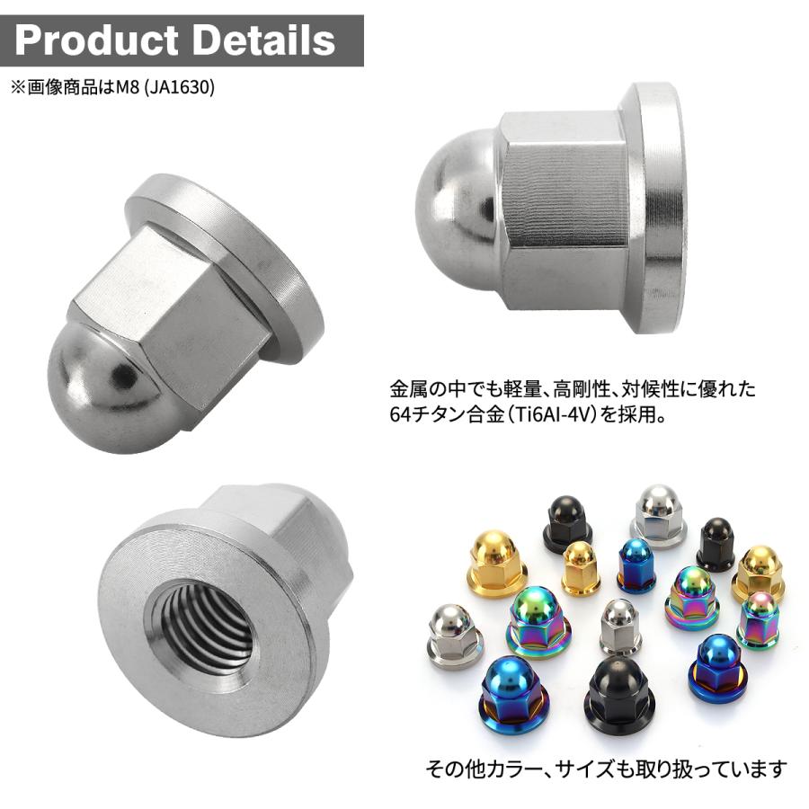 チタンナット ドームナット M10 P1.25 袋ナット フランジ付き シルバーカラー JA1635 : TECH-MASTER バイクテン - 通販 - Yahoo!ショッピング