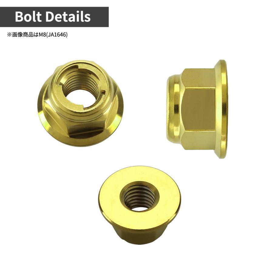 チタンナット M6 P1.0 ゆるみ止め ロックナット 六角ナット ゴールドカラー JA1641 : ja1641 : TECH-MASTER バイクテン - 通販 - Yahoo!ショッピング