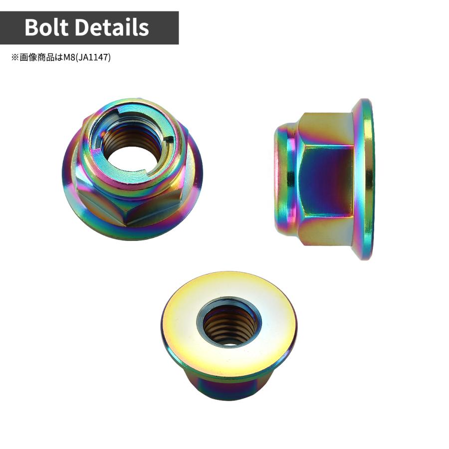 チタンナット M6 P1.0 ゆるみ止め ロックナット 六角ナット レインボー JA1642 : TECH-MASTER バイクテン - 通販 - Yahoo!ショッピング