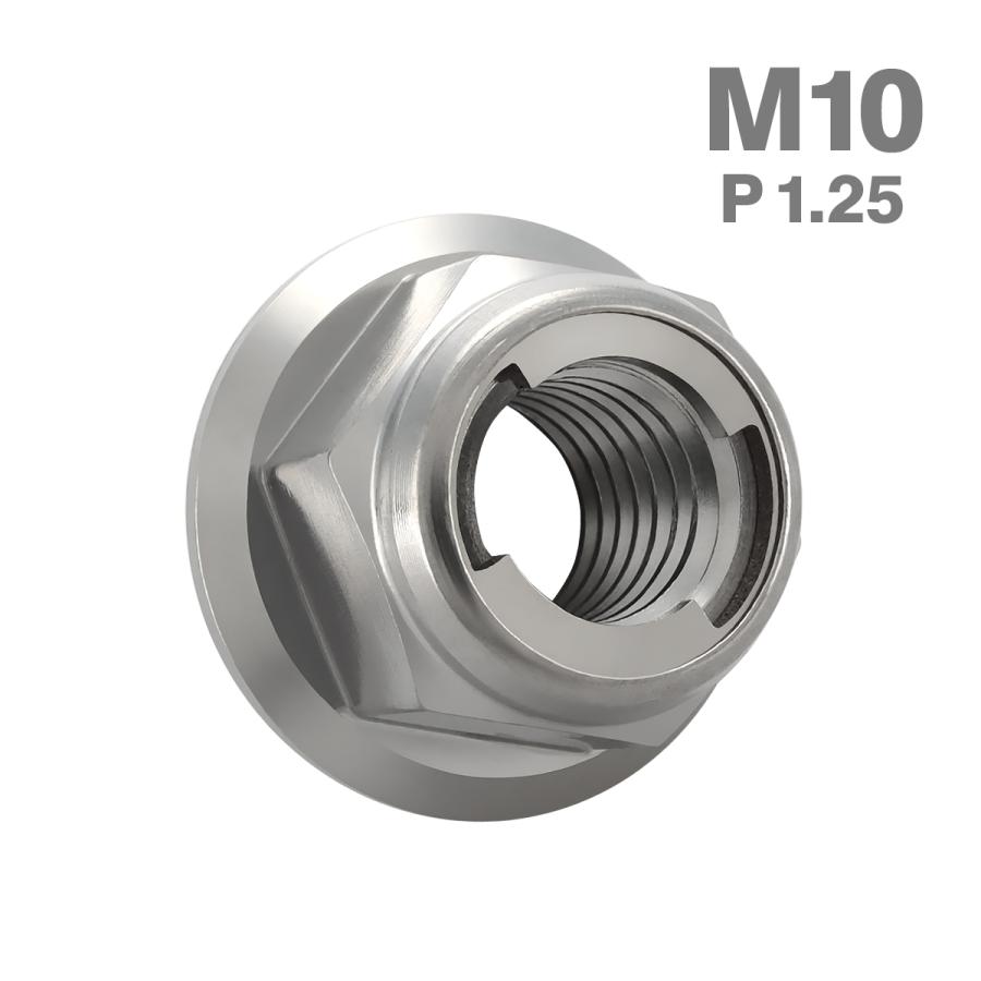 チタンナット M10 P1.25 ゆるみ止め ロックナット 六角ナット シルバーカラー JA1650 : TECH-MASTER バイクテン - 通販 - Yahoo!ショッピング