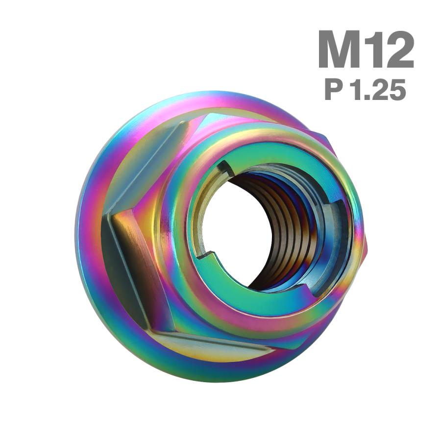 チタンナット M12 P1.25 ゆるみ止め ロックナット 六角ナット レインボー JA1657 : TECH-MASTER バイクテン - 通販 - Yahoo!ショッピング