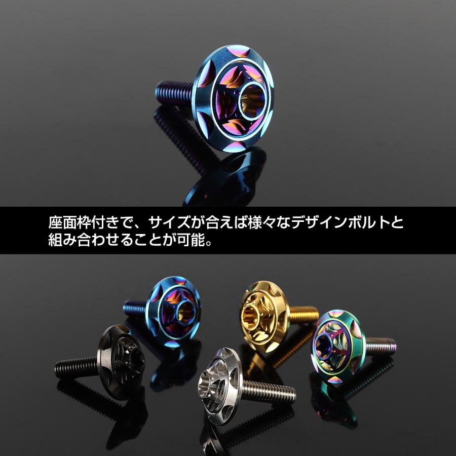 チタンワッシャー M5 外径12mm 枠径9mm フジツボ型ワッシャー 焼きチタンカラー JA1663 : TECH-MASTER バイクテン ...