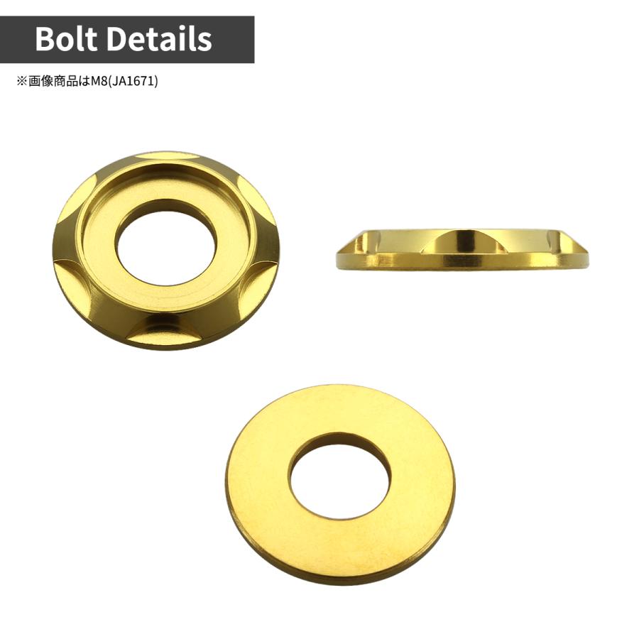 チタンワッシャー M6 外径14mm 枠径11mm フジツボ型ワッシャー ゴールドカラー JA1666 : TECH-MASTER バイクテン - 通販 - Yahoo!ショッピング