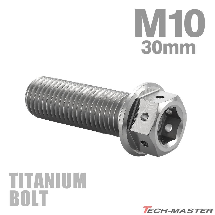 チタンボルト M10×30mm P1.25 六角ボルト フランジ付き キャップボルト シルバーカラー 1個 JA1807 : TECH ...