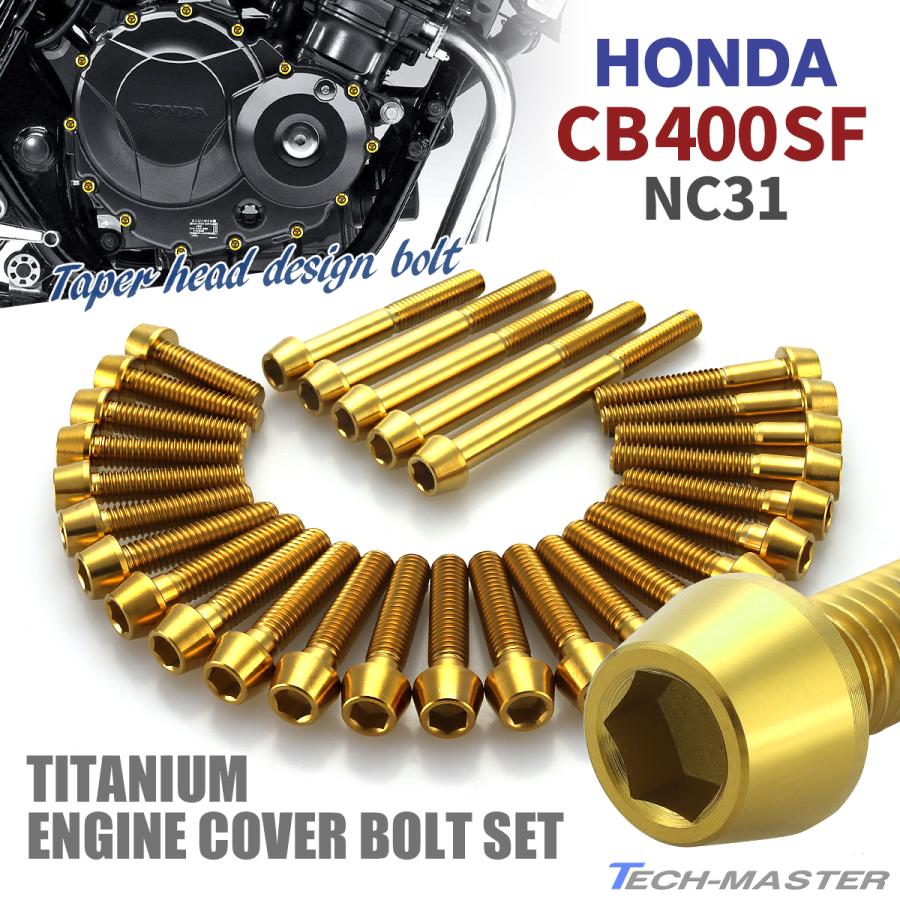 TECHーMASTER CB400SF NC31 エンジンカバー クランクケース ボルト 29本セット チタン製 ホンダ車用 ゴールドカラー ...