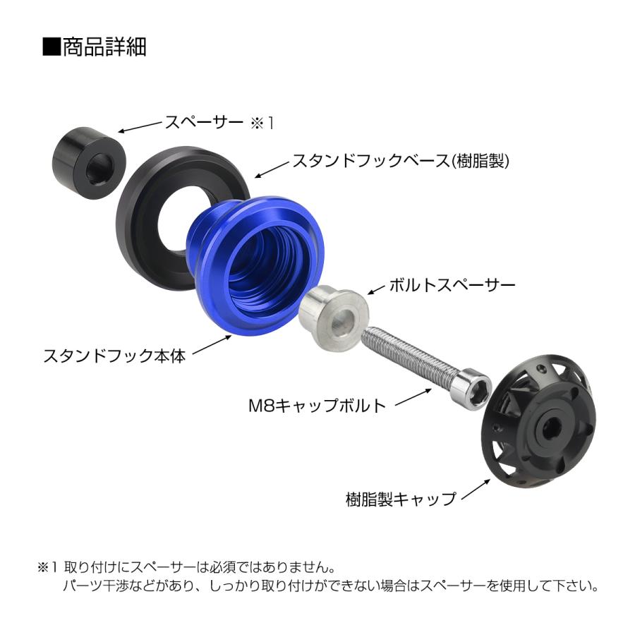 バイク スタンドフック 8mm M8 左右セット レーシングスタンド メンテナンススタンド用 : TECH-MASTER バイクテン - 通販 - Yahoo!ショッピング