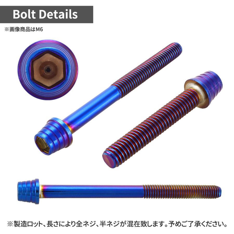 ステンレスボルト M10×40mm P1.25 六角ボルト テーパーシェルヘッド キャップボルト 焼きチタンカラー TB0408 : TECH-MASTER バイクテン - 通販 ...