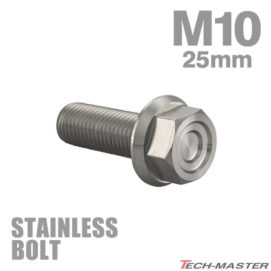 ステンレスボルト M10×25mm P1.25 フランジ付き 六角ボルト CNC ヘキサゴンヘッド シルバーカラー TB1149 : TECH-MASTER バイクテン - 通販 ...
