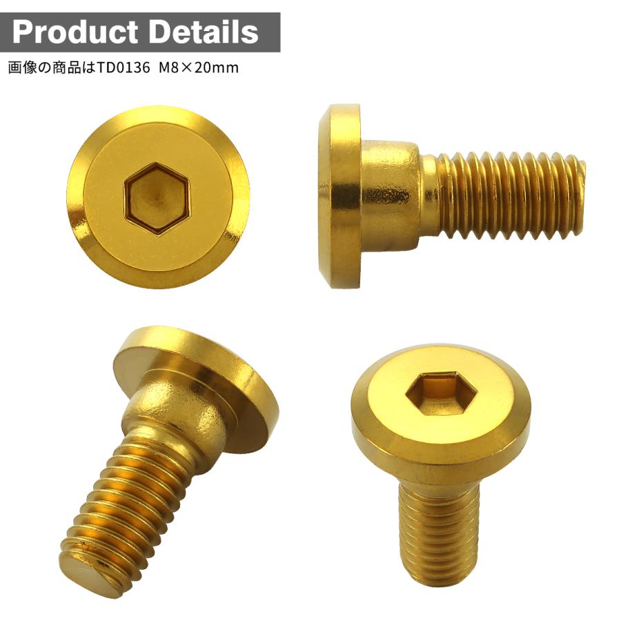ブレーキディスク ローターボルト M8×15mm P1.25 ホンダ用 フラットヘッド ステンレス ゴールドカラー TD0135 : TECH ...
