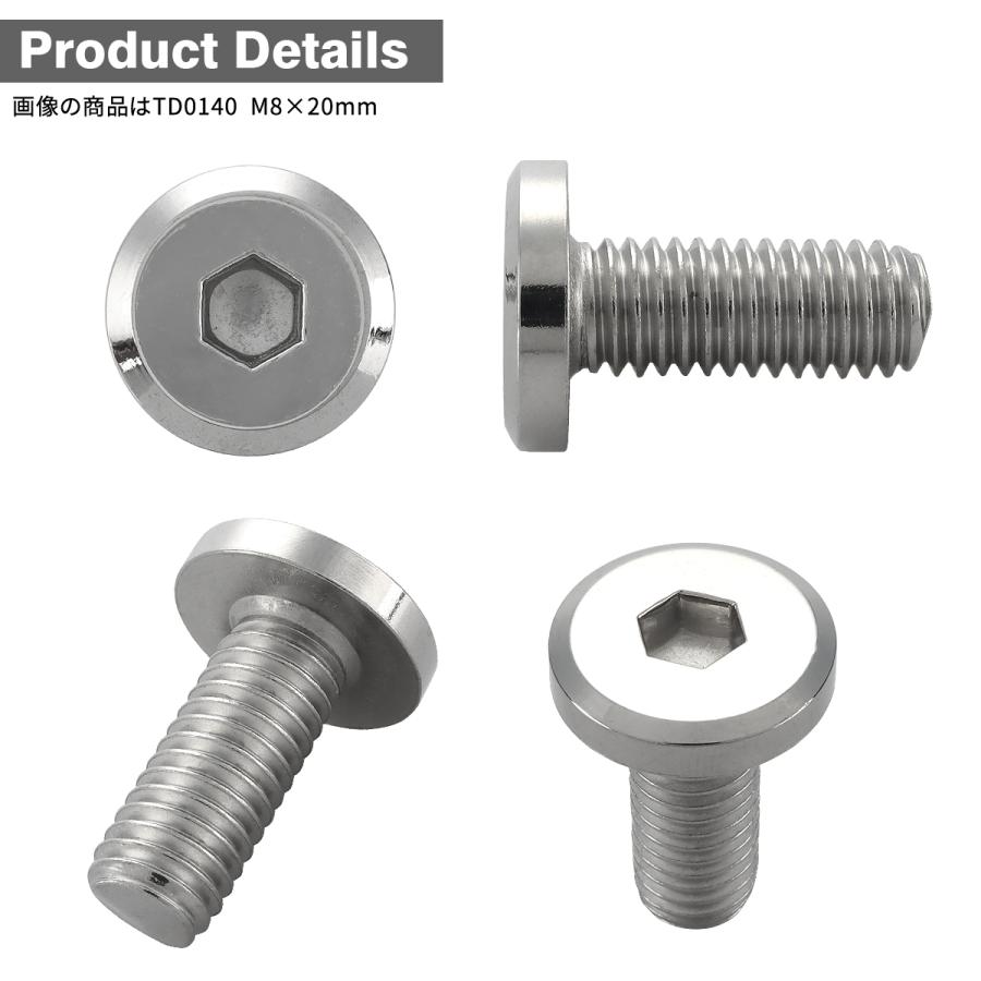 ブレーキディスク ローターボルト M8×15mm P1.25 ヤマハ用 フラットヘッド ステンレス シルバーカラー TD0139 : TECH ...