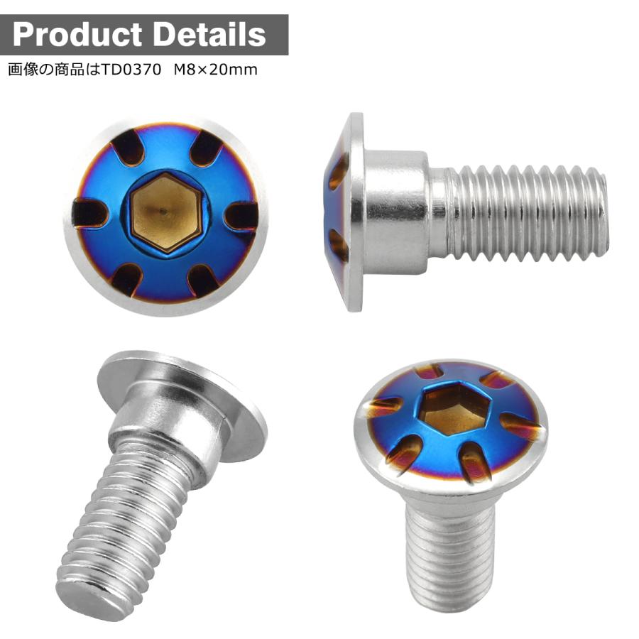 ブレーキディスク ローターボルト M8×15mm P1.25 ホンダ用 デザインヘッド シルバーカラー&ブルー TD0369 : TECH ...